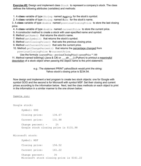 Solved Exercise #2: Design and implement class stock to | Chegg.com