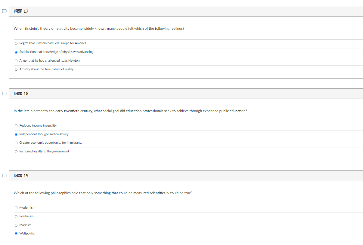 Solved D 问题17 When Einstein's theory of relativity became | Chegg.com