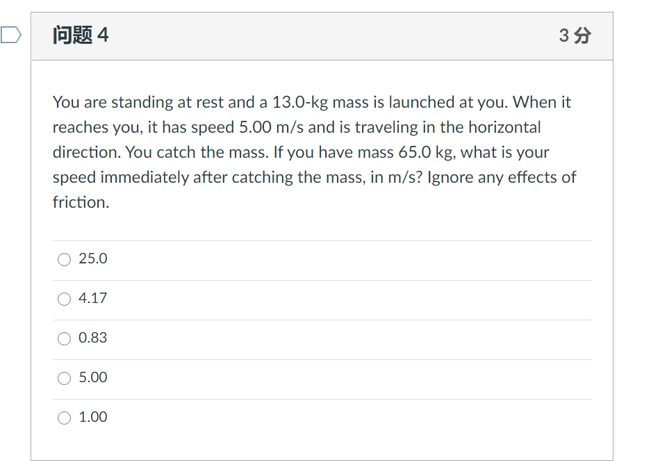 Solved 问题4 39 You are standing at rest and a 13.0-kg mass is | Chegg.com