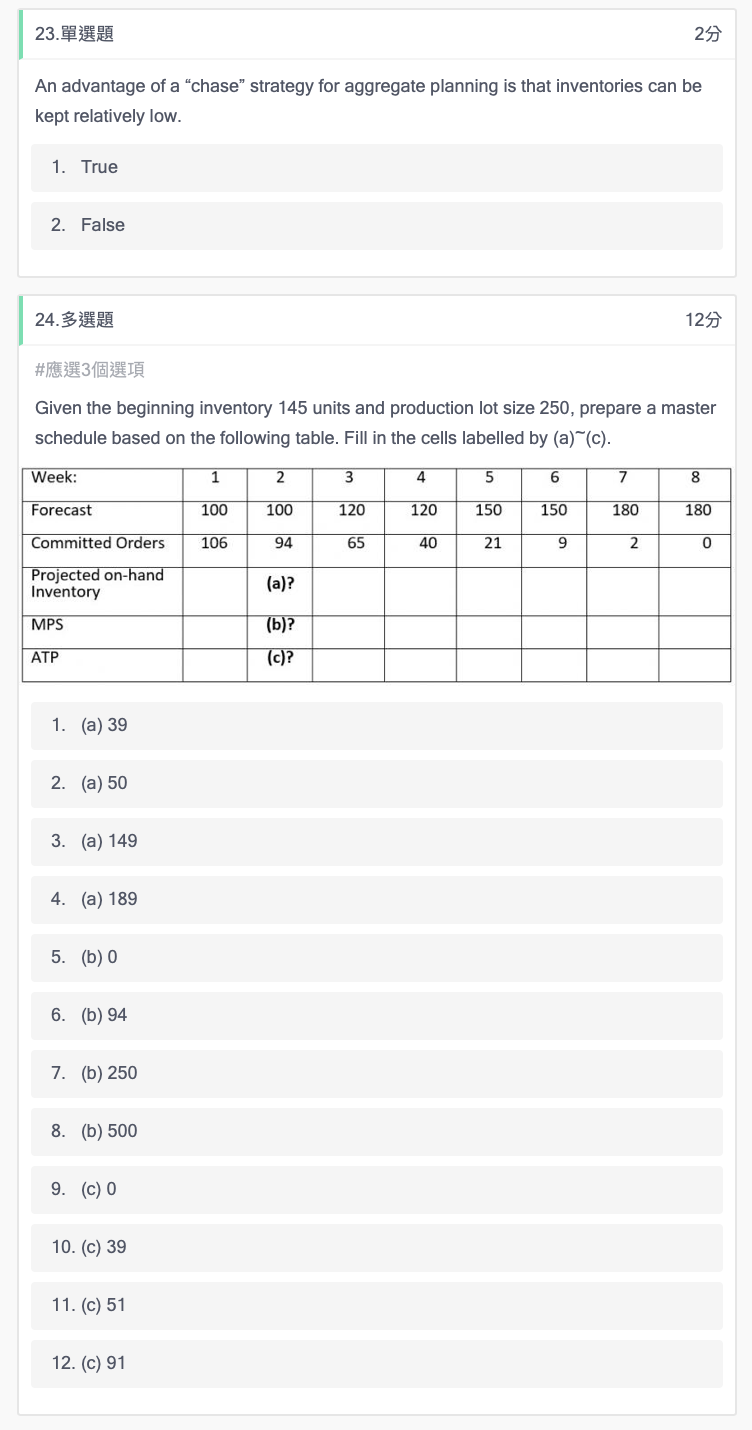 23. 單選題 29 An advantage of a "chase” strategy for | Chegg.com