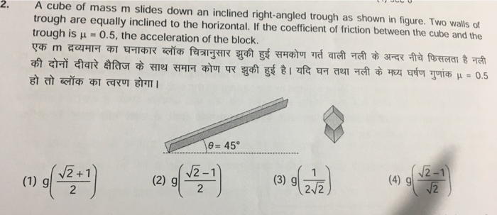 Solved 2. A cube of mass m slides down an inclined | Chegg.com