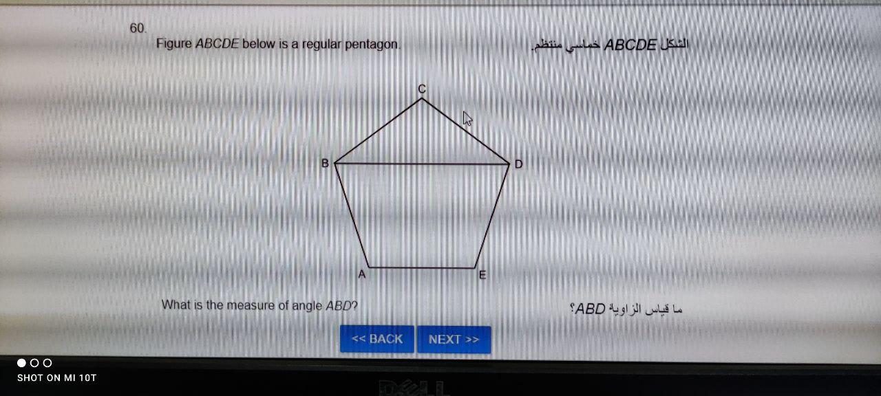 Solved Figure ABCDE below is a regular pentagon. What is the | Chegg.com