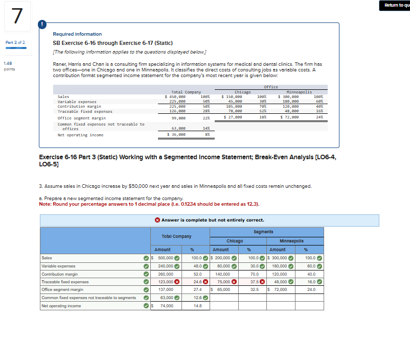 Solved SB Exercise 6-16 ﻿through Exercise 6-17 (Static)Skip | Chegg.com