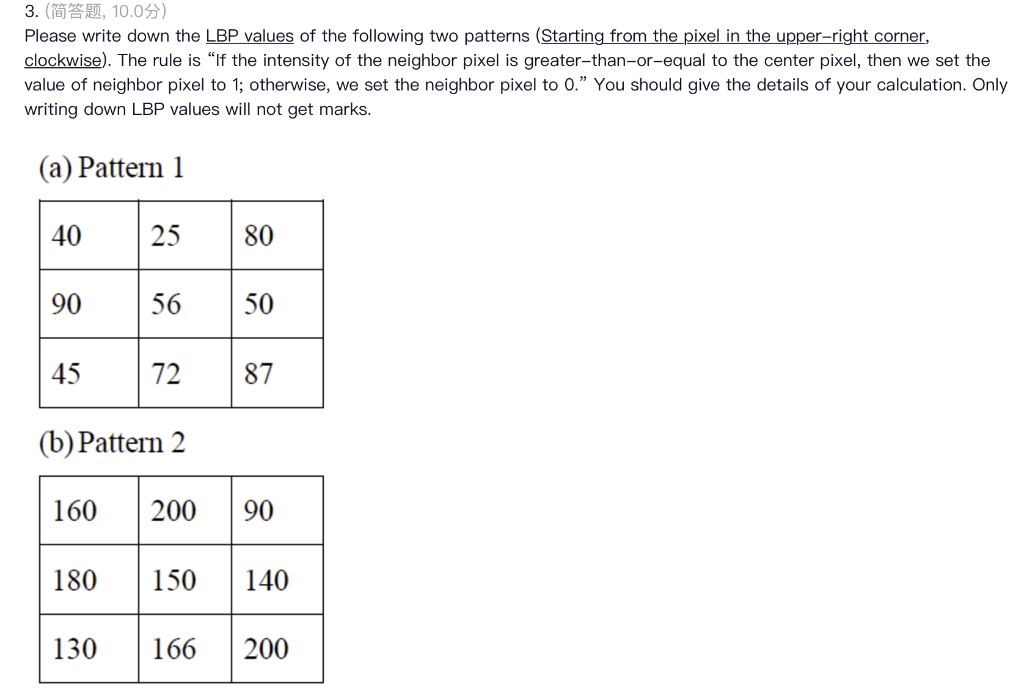 Solved 3. (简答题, 10.0分) Please write down the LBP values of | Chegg.com