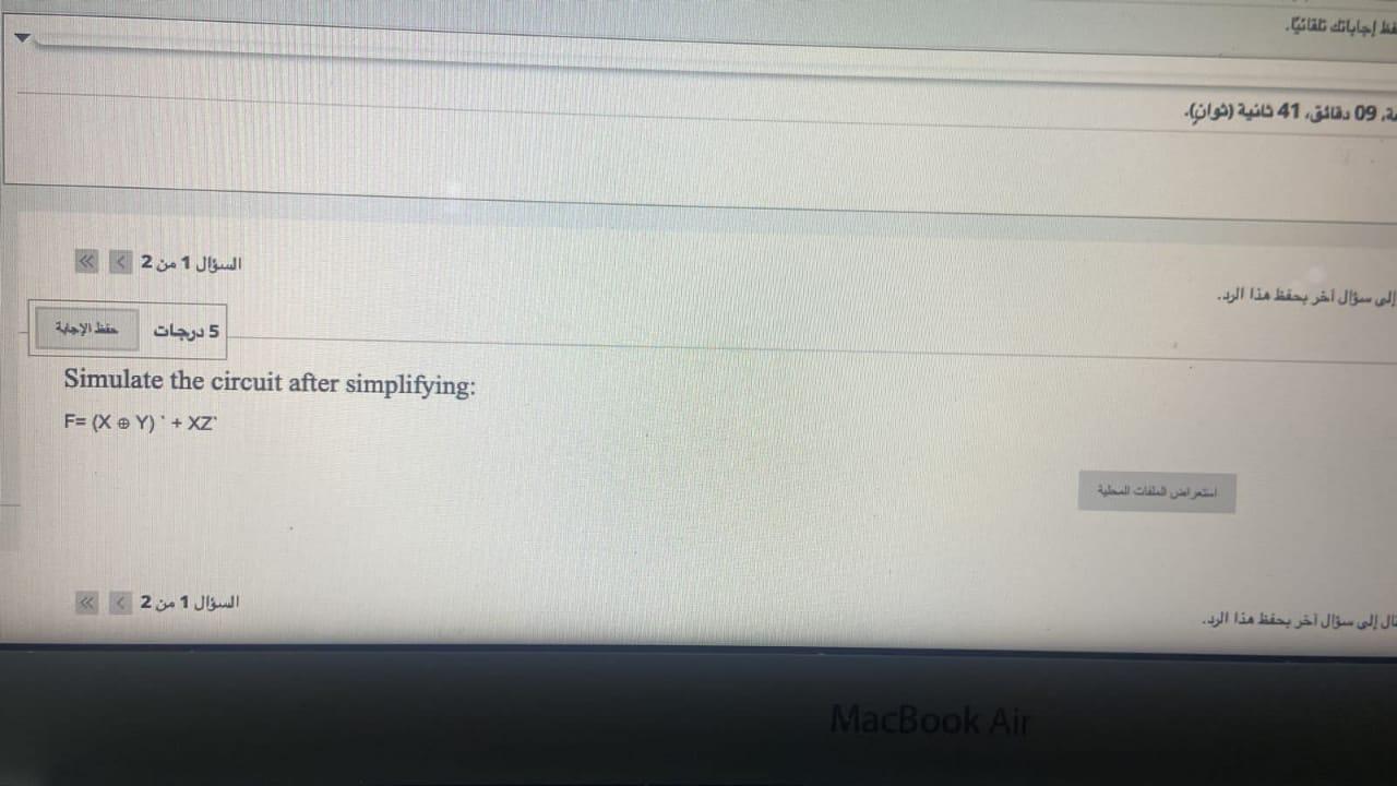 Solved درجات 5 Simulate the circuit after simplifying: | Chegg.com