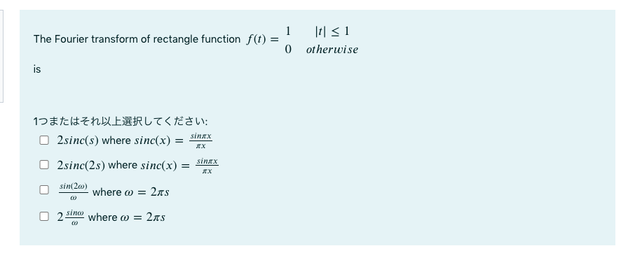Solved The Fourier transform of rectangle function f(t) = 1 | Chegg.com