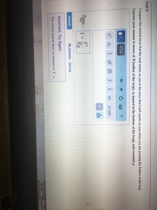 Solved Compare the normal force that the seat exerts on you | Chegg.com