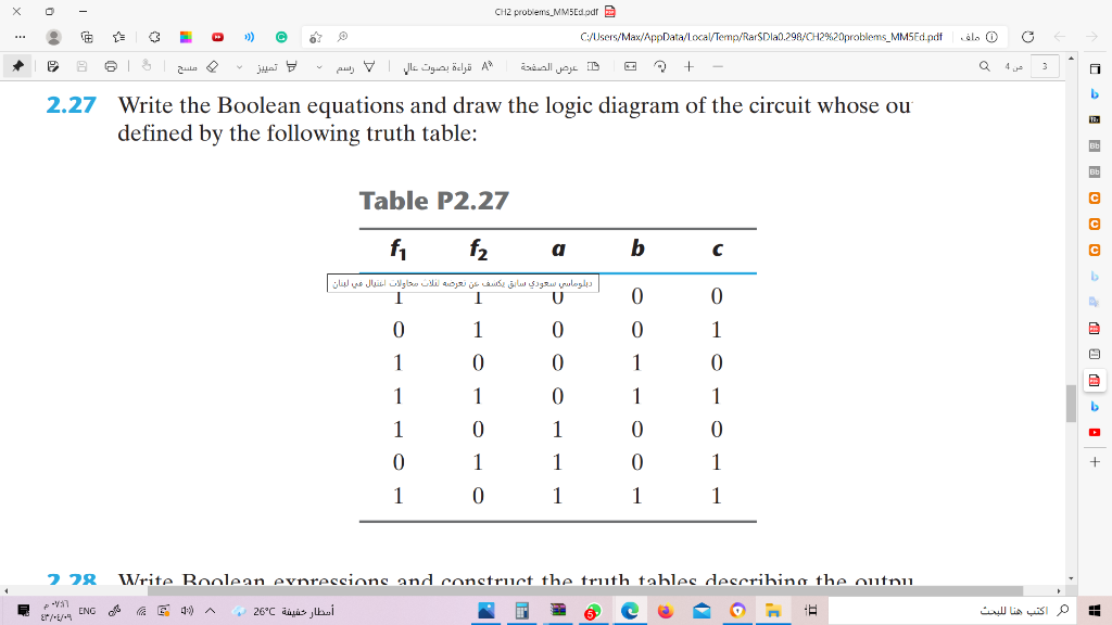Solved 2.14 Implement the Boolean function F = xy + x'y' + | Chegg.com