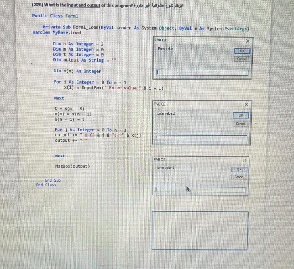 Solved (20%) What is the input and output of this program? | Chegg.com