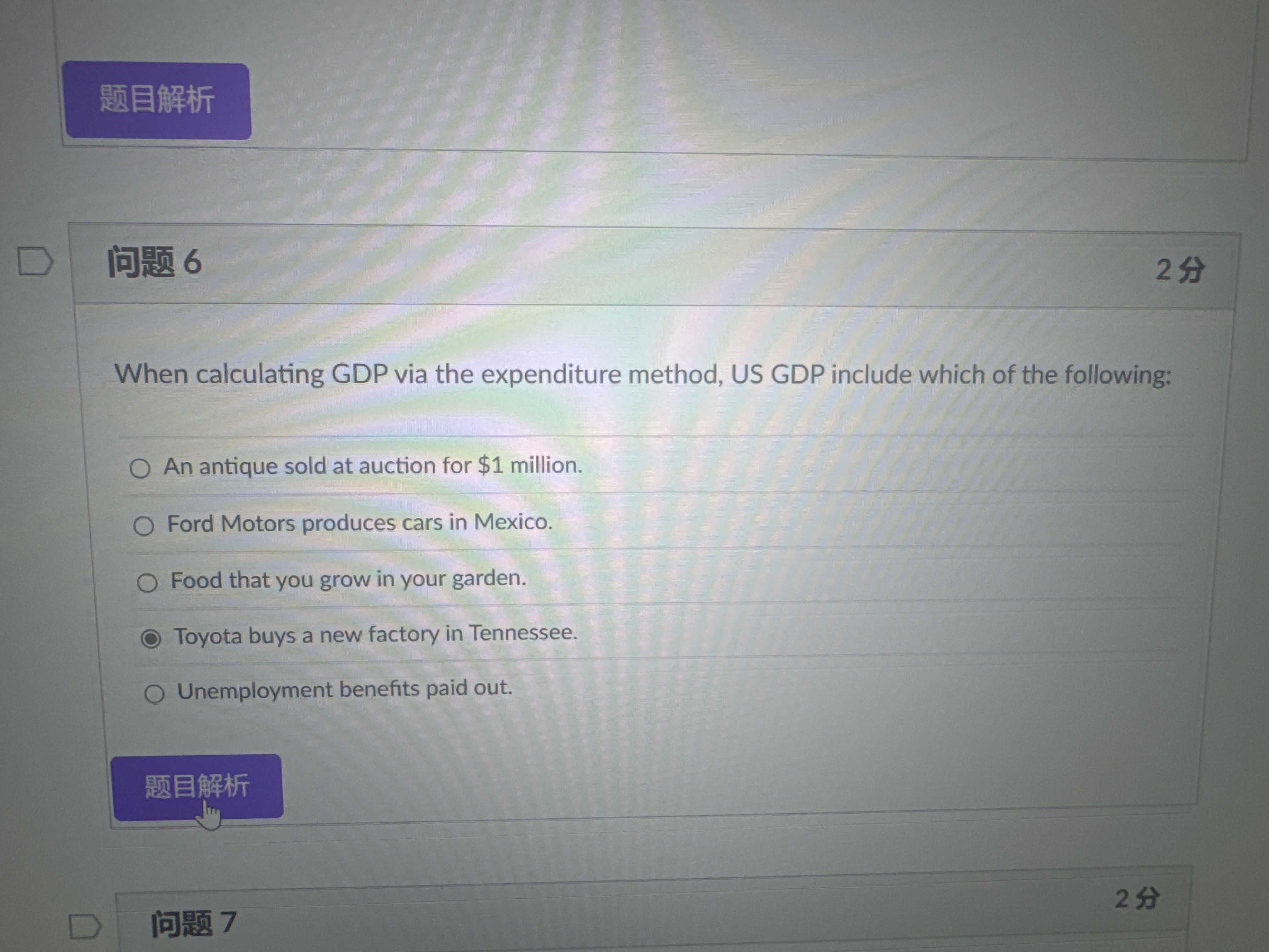 Solved When calculating GDP via the expenditure method, US | Chegg.com