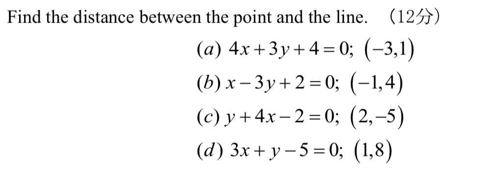 Solved Find the distance between the point and the line. | Chegg.com