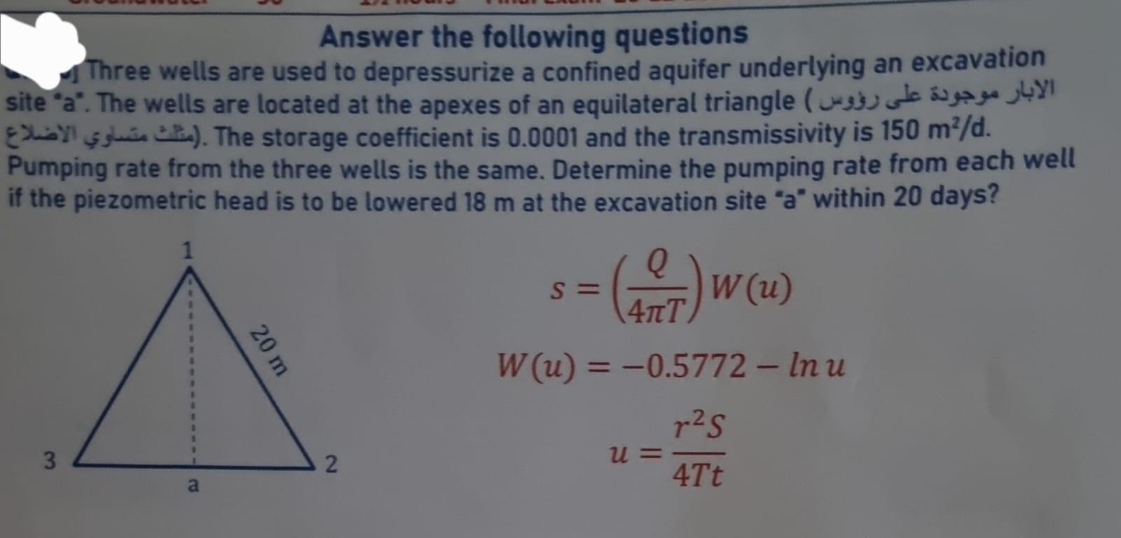 Solved Answer the following questions Three wells are used | Chegg.com