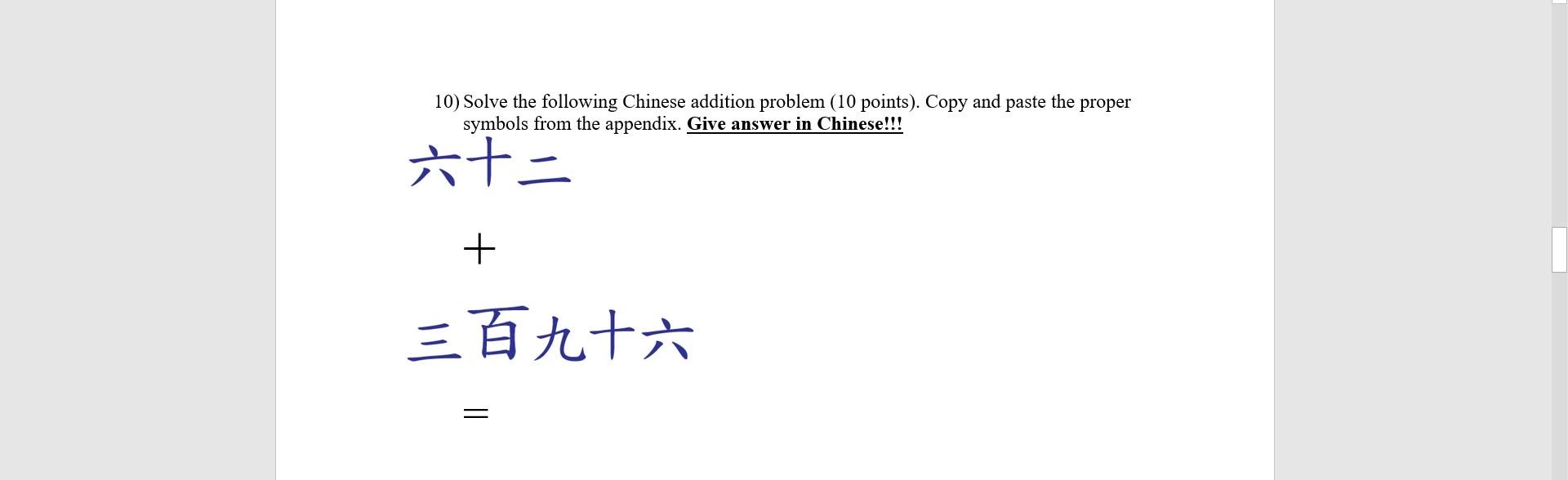 Solved 10) Solve the following Chinese addition problem (10 | Chegg.com