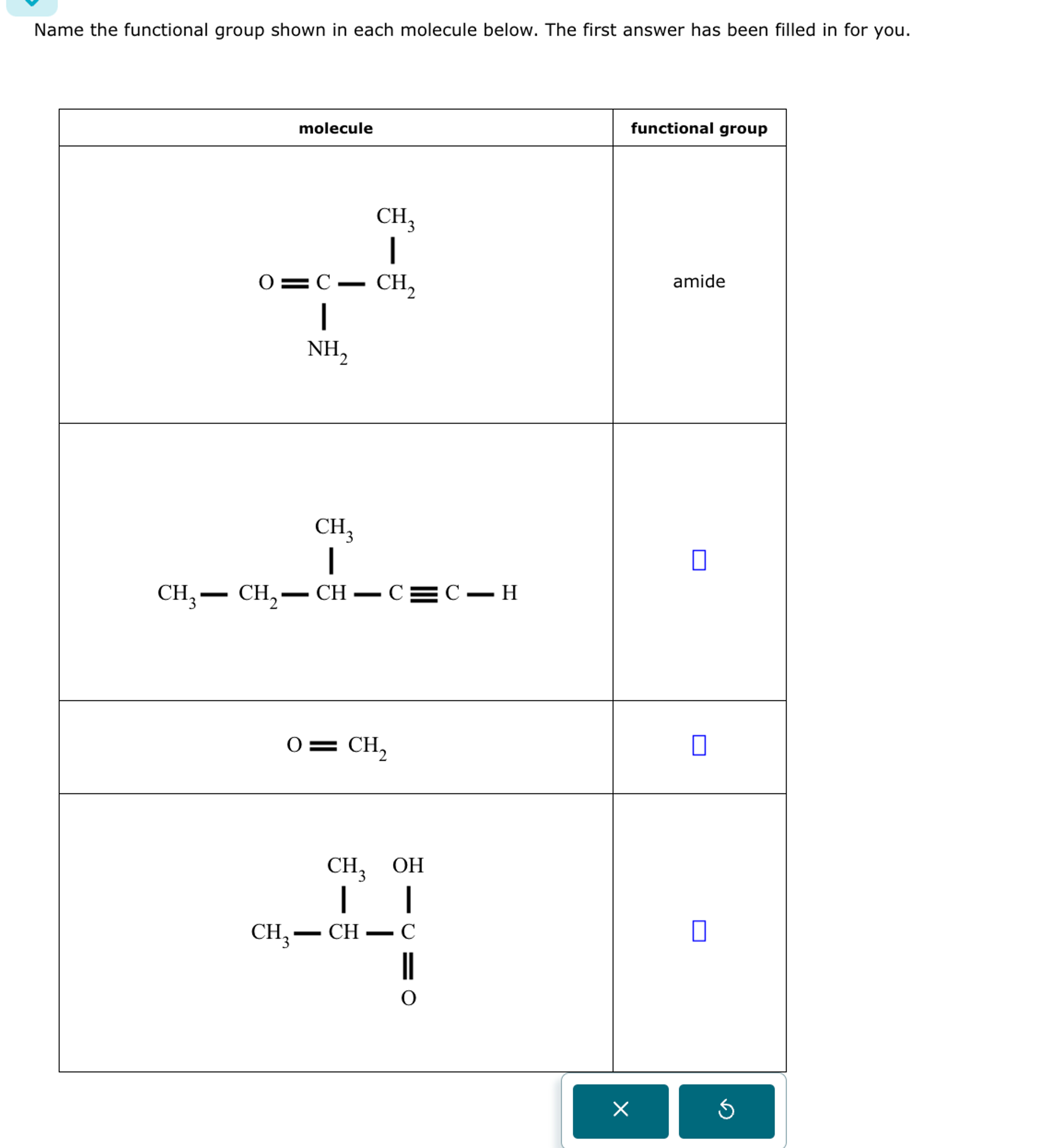 Solved WILL UP VOTE PLS HELPName the functional group shown | Chegg.com