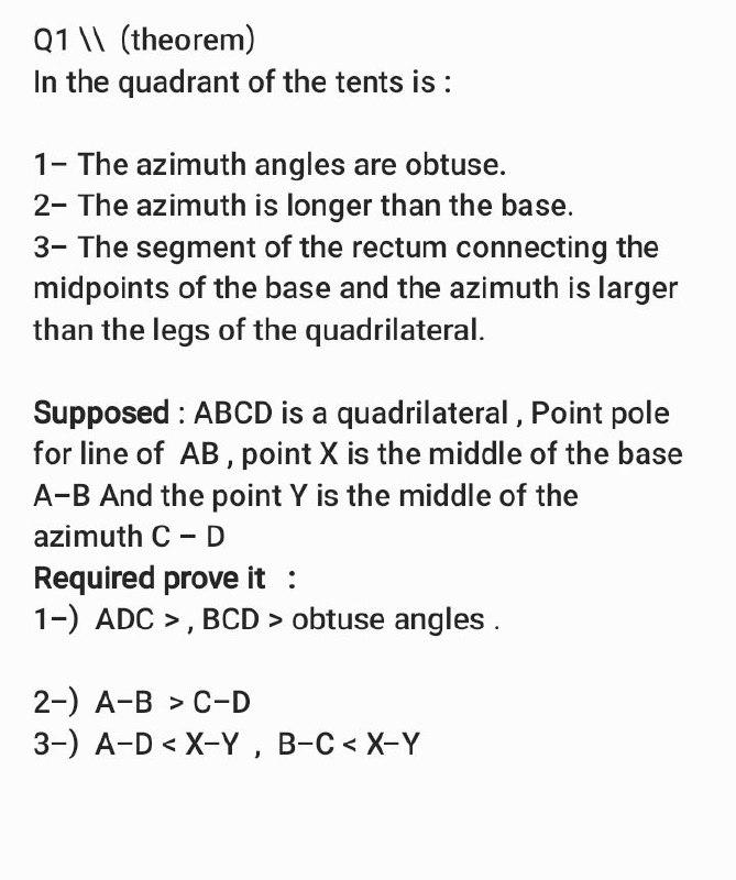 Solved Q1 \\ (theorem) In the quadrant of the tents is : 1- | Chegg.com