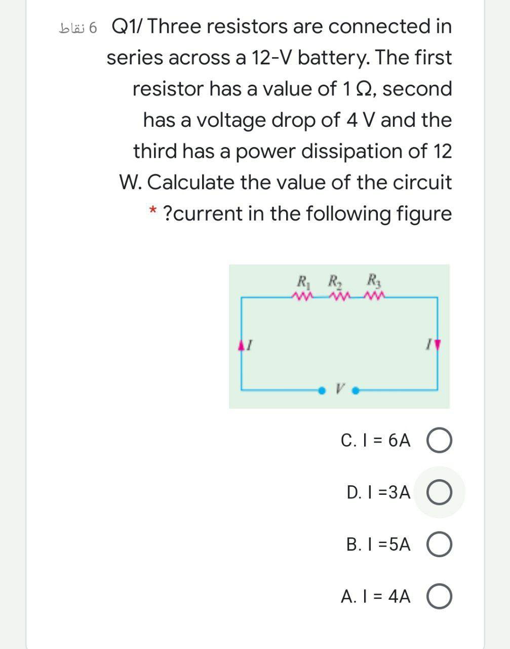 Solved blö6 Q1/ Three resistors are connected in series | Chegg.com
