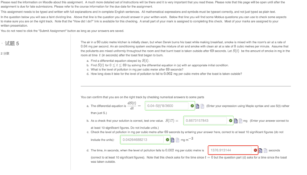 Solved assignment is due for late submissions. Please refer | Chegg.com