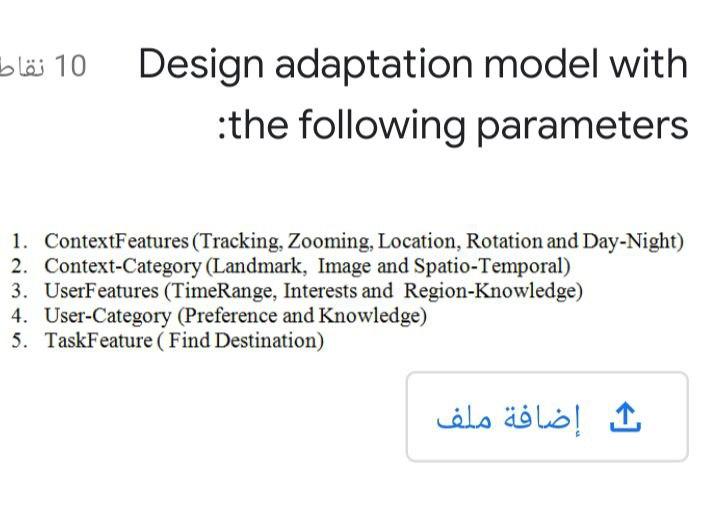 10 نقاط Design adaptation model with the following | Chegg.com