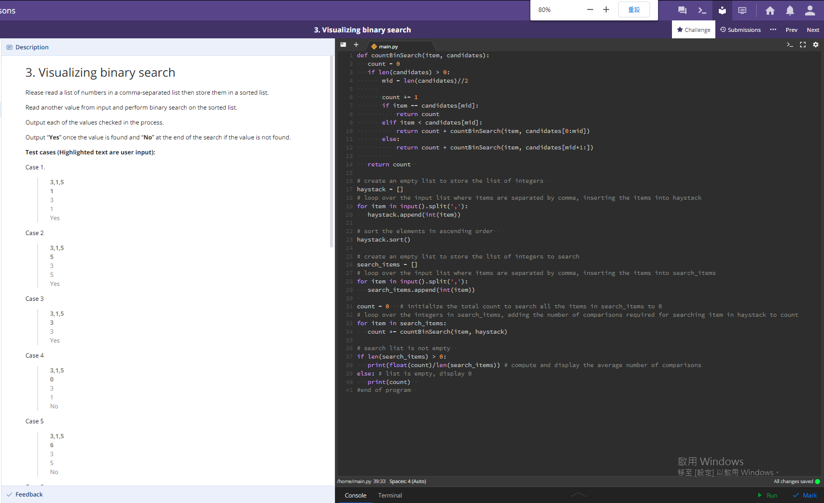 Solved sons 80% + 重設 Challenge Submissions Prev Next F | Chegg.com