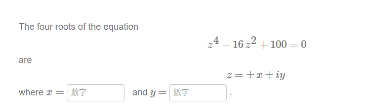 Solved The four roots of the equation 24 – 16 22 + 100 = 0 | Chegg.com