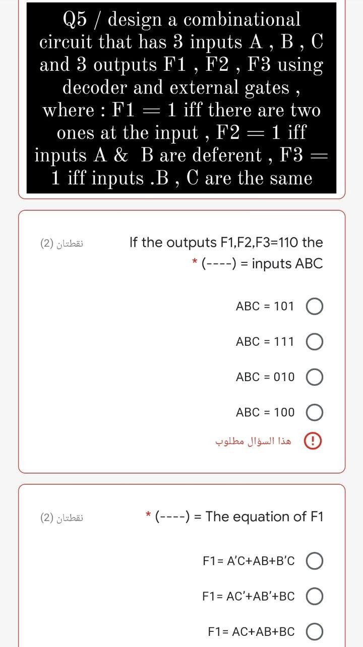 Solved Q5 / design a combinational circuit that has 3 inputs | Chegg.com