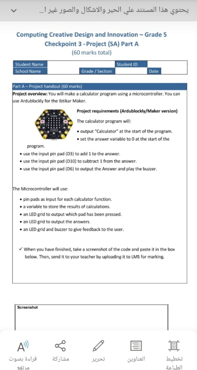 Solved Computing Creative Design and Innovation - Grade 5 | Chegg.com