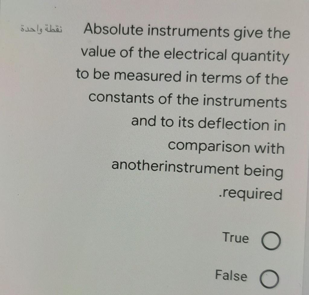 Solved نقطة واحدة Absolute instruments give the value of the | Chegg.com