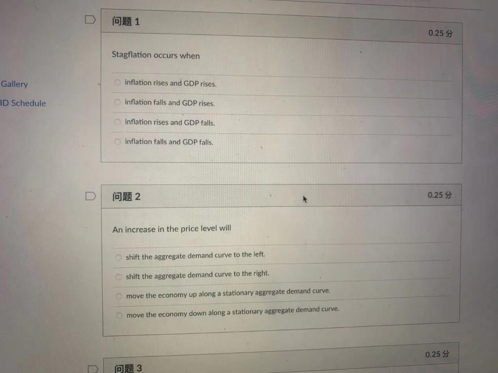 Solved psu.instructure.com U Price level А 5 AD2 卡箱 记录 AD1 | Chegg.com