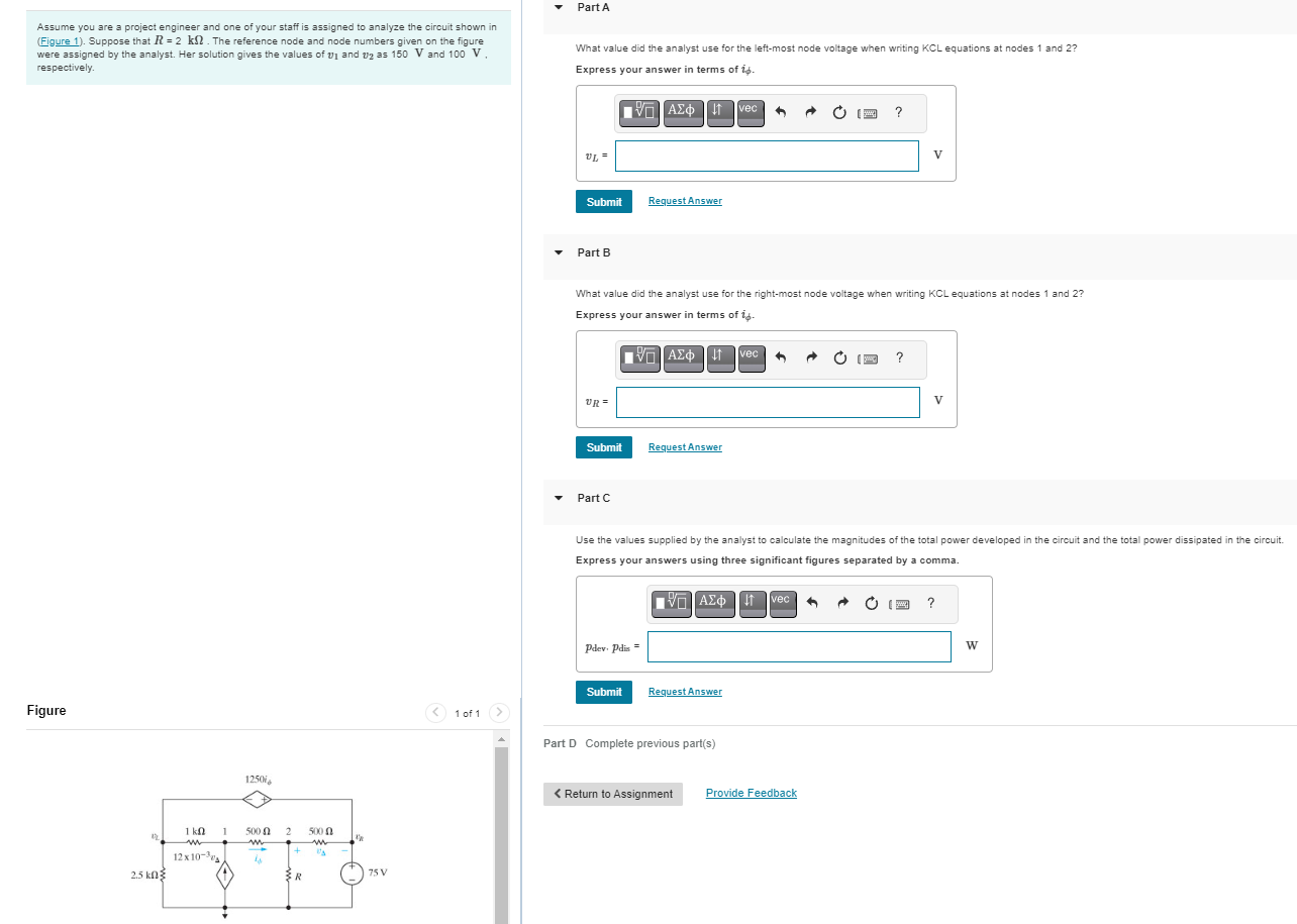 Solved Assume you are a project engineer and one of your | Chegg.com