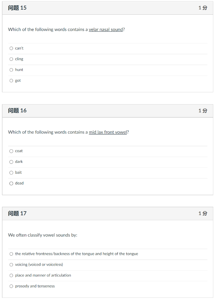 Solved Which of the following words contains a velar nasal | Chegg.com