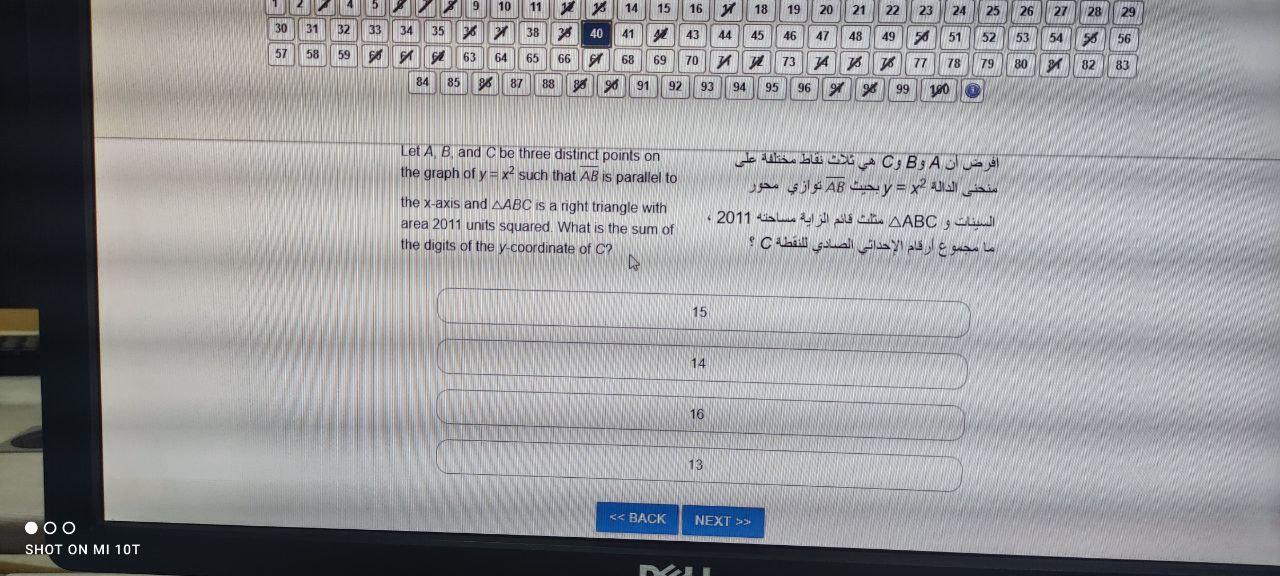 Solved Let A,B and C be three distinct points on the graph | Chegg.com