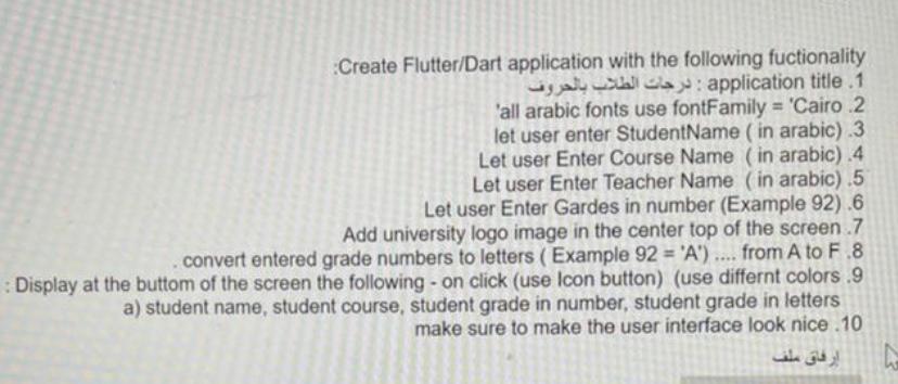 Create Flutter/Dart application with the following | Chegg.com