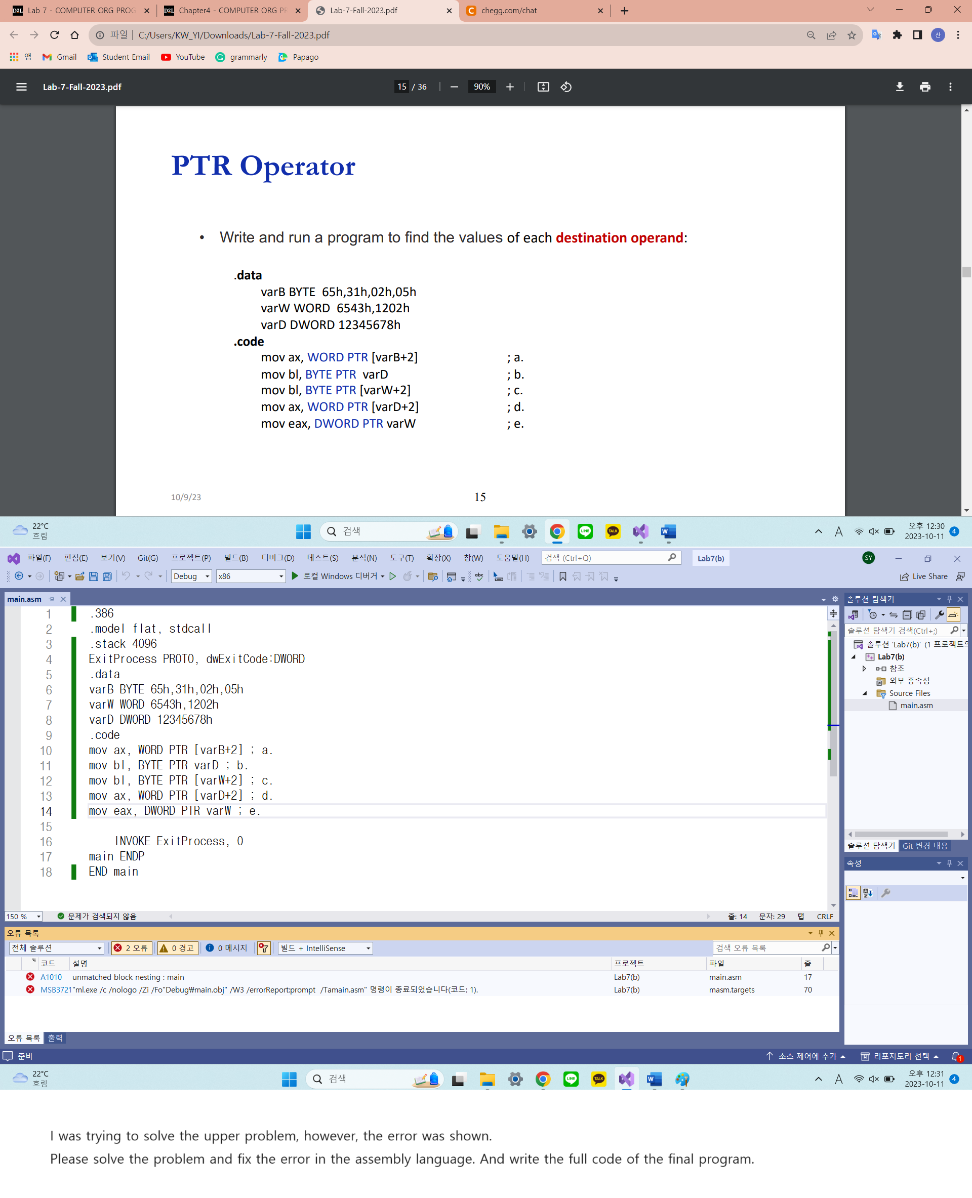 Solved I was trying to solve the upper problem, however, the | Chegg.com