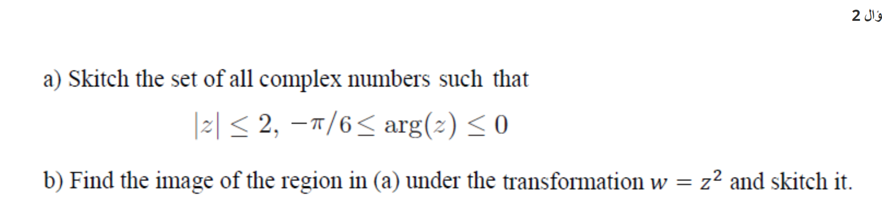 Solved i need all steps for solutiom plz this qustion in | Chegg.com