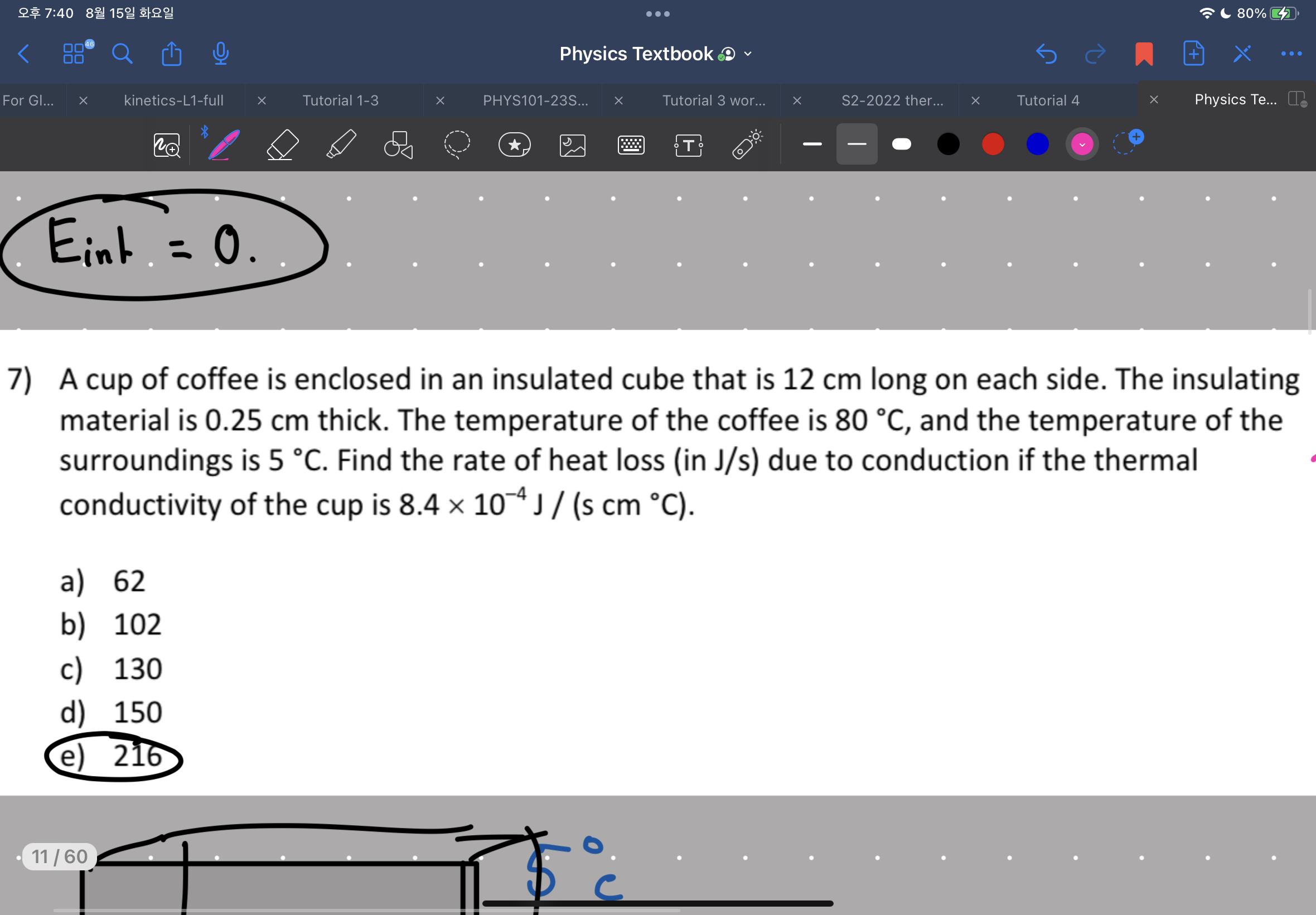 Solved 7) A cup of coffee is enclosed in an insulated cube | Chegg.com
