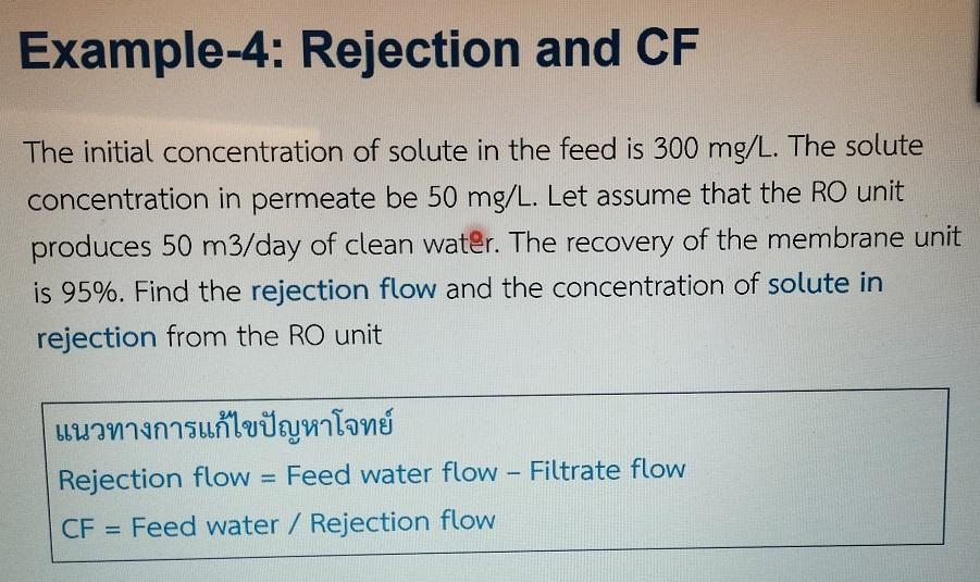 Solved Example-4: Rejection and CF The initial concentration | Chegg.com
