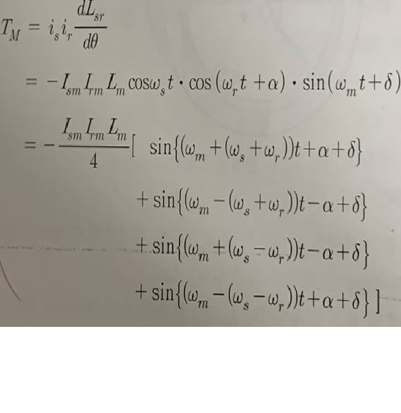 1. Average torque formula of DC motor 2. Average | Chegg.com