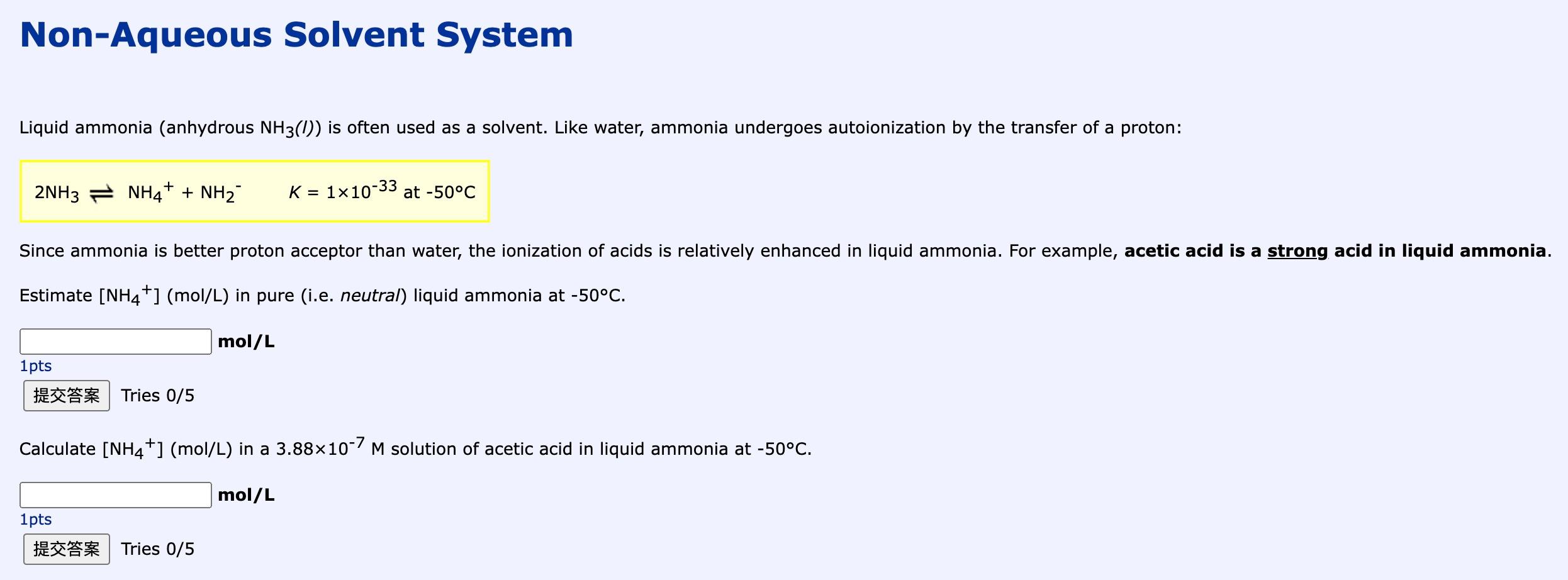 Solved Non-Aqueous Solvent System Liquid ammonia (anhydrous | Chegg.com