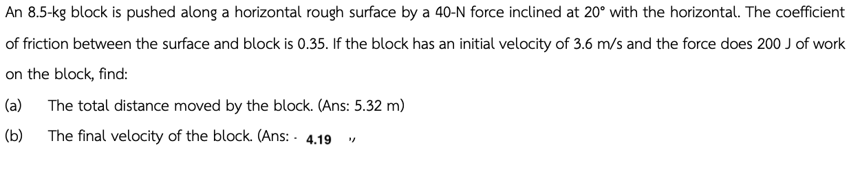 Solved An 8.5-kg block is pushed along a horizontal rough | Chegg.com