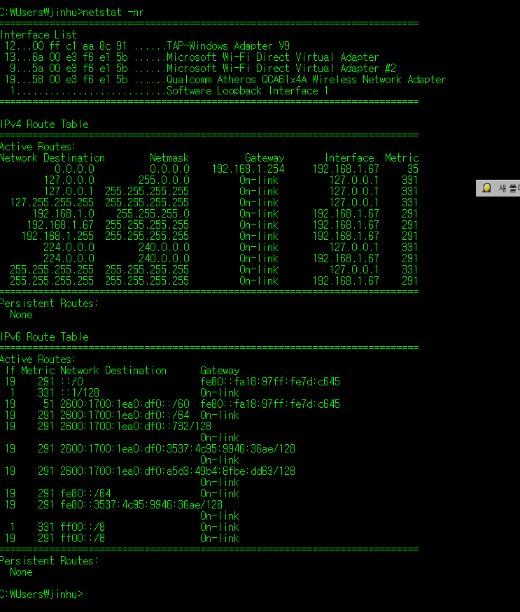 Solved Computer Networks Give the screenshot of the IPv4 | Chegg.com