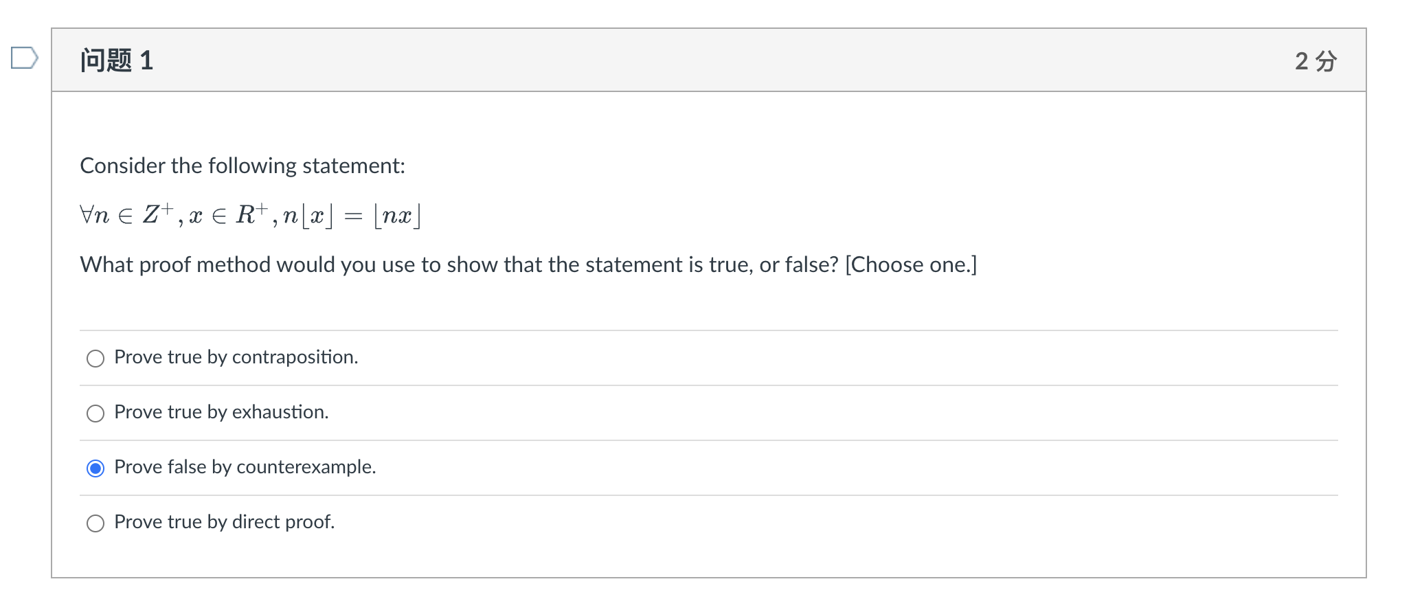 Solved 问题 1Consider the following | Chegg.com