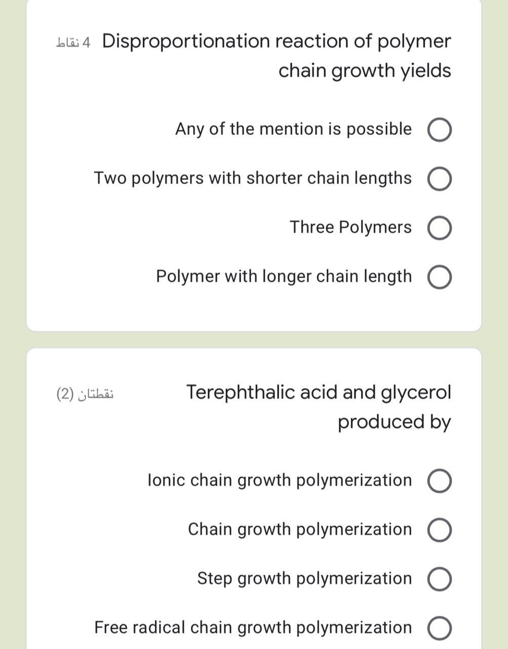 Solved bä: 4 Disproportionation reaction of polymer chain | Chegg.com
