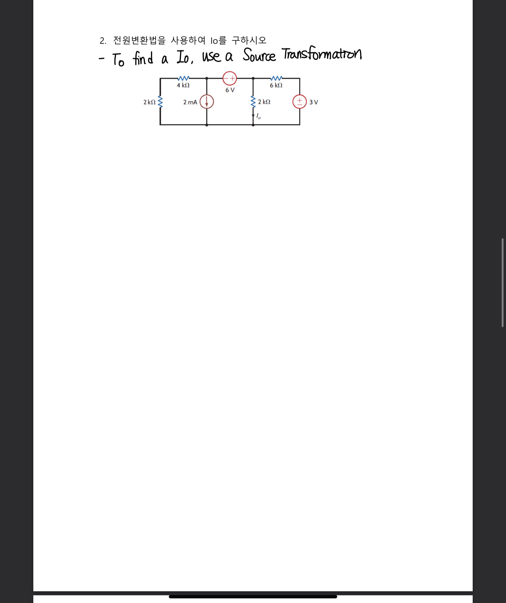 Solved 2. 전원변환법을 사용하여 10 를 구하시오 - To find a Io, use a Source | Chegg.com