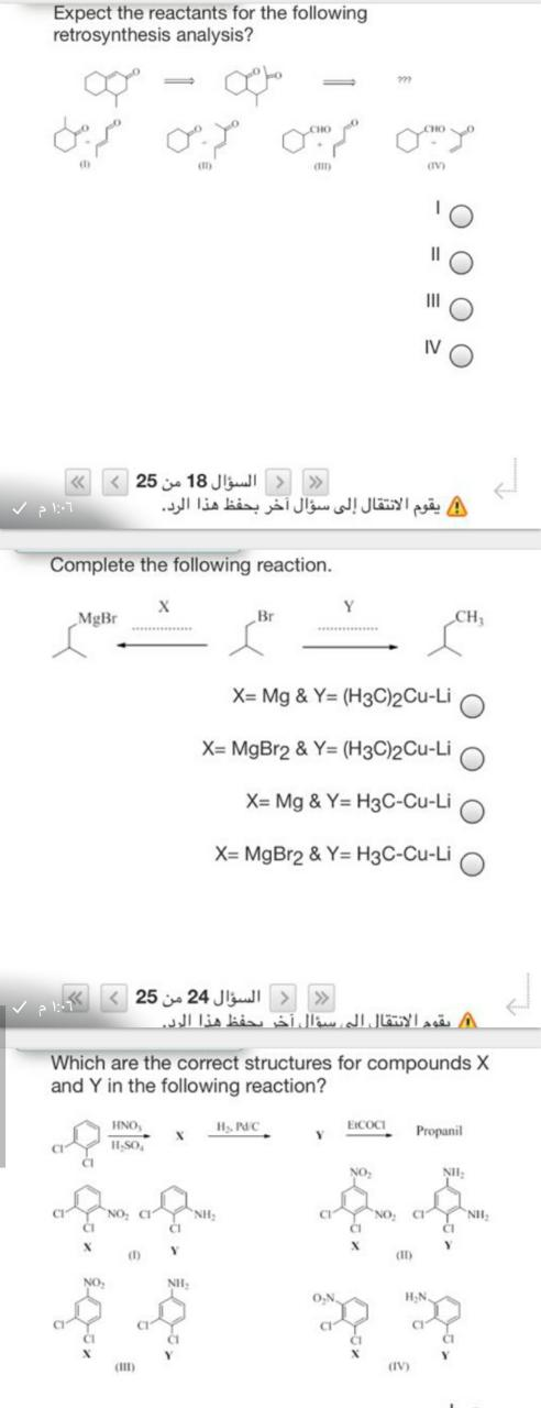 Solved Expect the reactants for the following retrosynthesis | Chegg.com