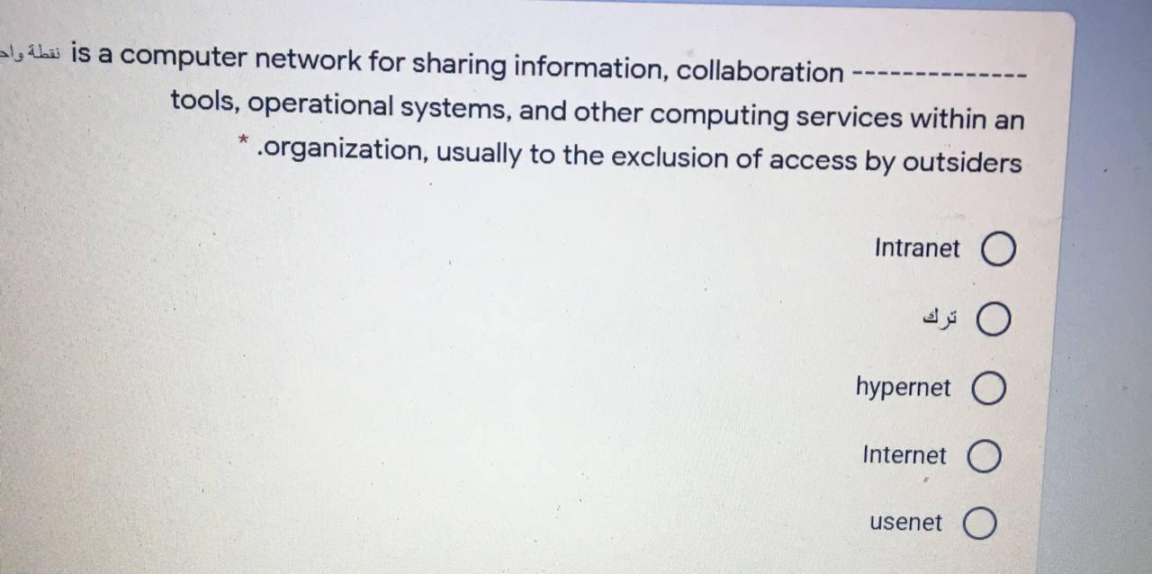 Solved sabi is a computer network for sharing information, | Chegg.com