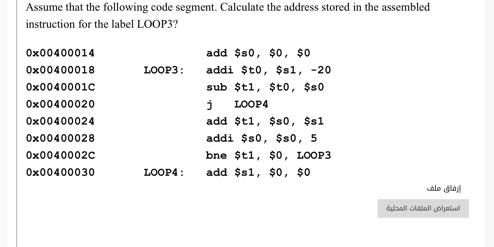 Solved Assume that the following code segment. Calculate the | Chegg.com