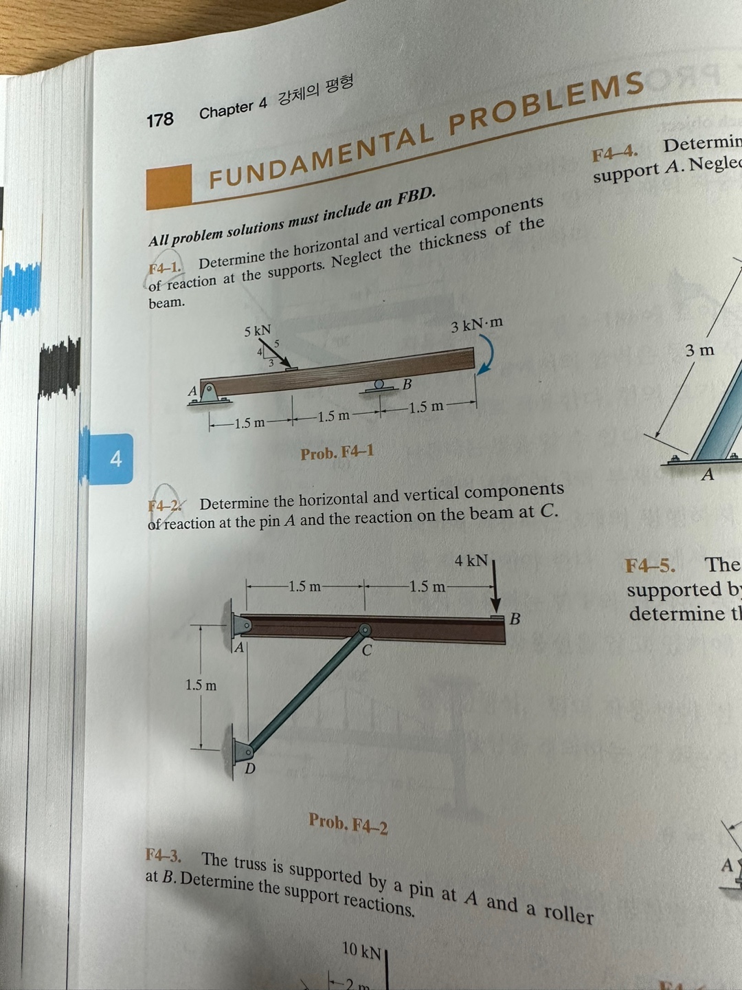 Solved FUNDAMENTAL F4-4. Determin All problem solutions must | Chegg.com