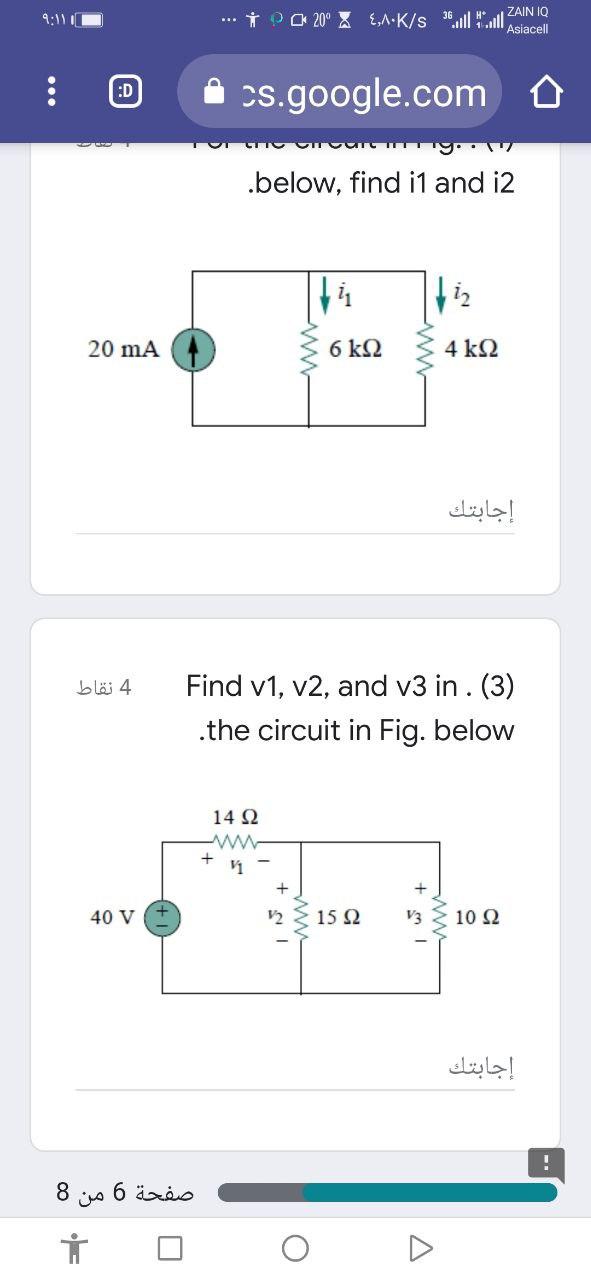 Solved ا 1 ۹:۱۱ ZAIN IQ ال ال 36 ۸۰K / s, 2001 * ... | Chegg.com