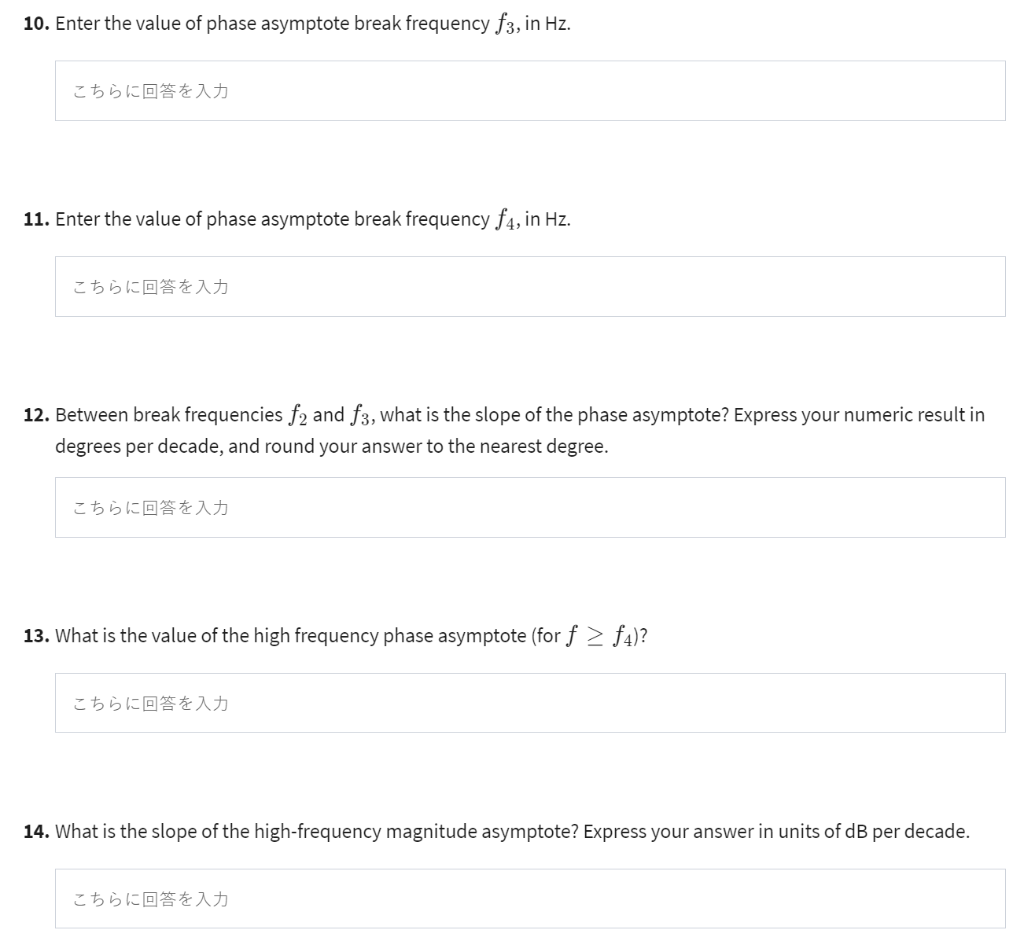 Solved 7. Questions 7 to 14 pertain to the control-to-output | Chegg.com