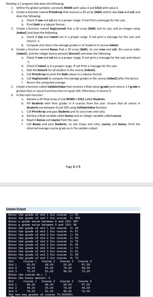 Solved Develop a C program that does the following: 1. | Chegg.com